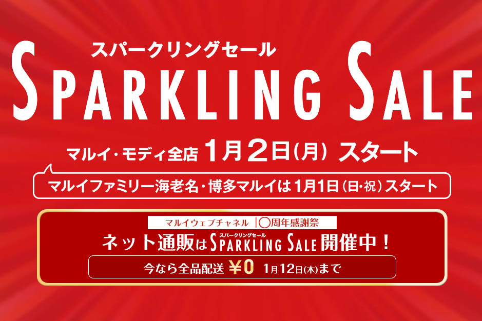 sksks | 【BOOMS】個性派家具専門店ブームス｜茨城・取手～ 埼玉・本庄～流行のおしゃれ家具＆インテリア